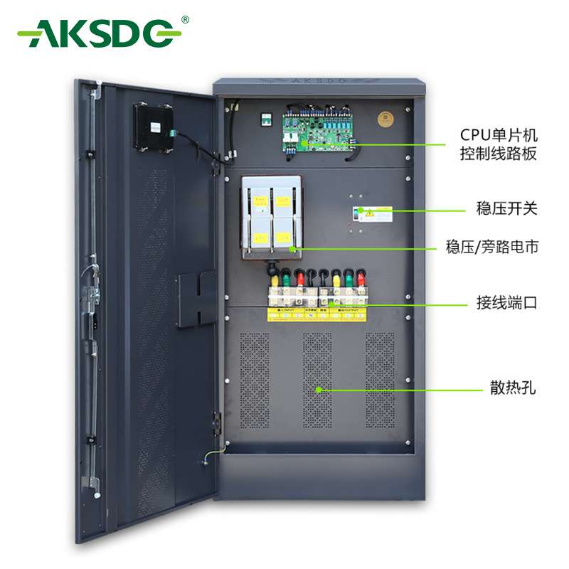 三相智能全自动稳压器30kva三相大功率电力补偿式稳压电源