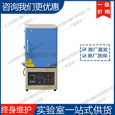 合肥科晶1400℃箱式炉19L