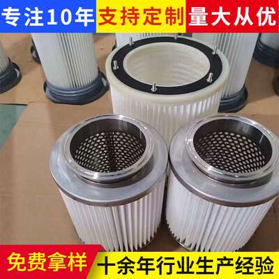 304不锈钢快拆接头滤筒 140500除尘滤芯 粉尘滤筒滤芯厂家供应