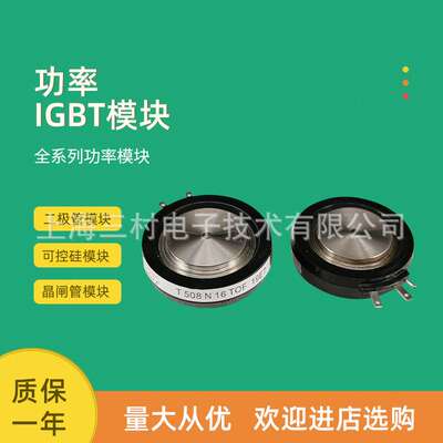 平板晶闸管T2563NH75TOH T2563NH80TOH T2871N70TOH T3011N80TOH