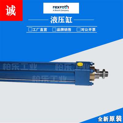 力士乐REXROTH 拉杆式油缸 CD70B50/36-0550Z11/01HFUM1-1A液压缸
