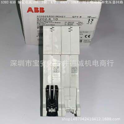 S202-K1 2CDS252001R0217 断路器 用于电动机保护、1A、10kA
