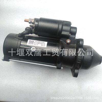供应3708010-D317A起动机
