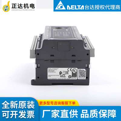 台达delta工厂供货原装 DVP40ES200R 现货秒发