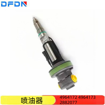 康明斯QSK19共轨喷油器
