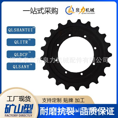 小型微挖支重i轮承重轮四轮一带底盘主机配件现货支持