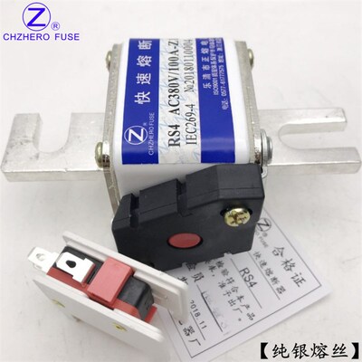 快熔RS4-380V/200A250A300A315A355A400A-Z快速熔Z断器500V
