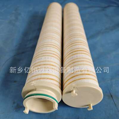 亿恒过滤UE310AP20Z替代PALL颇尔液压滤芯高压过滤器滤芯净化设备
