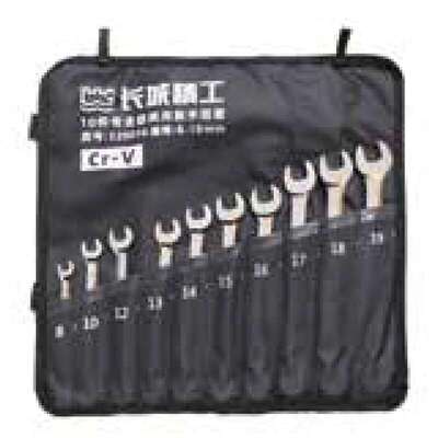 长城精工专业级两用扳手10件套8-19mm320010