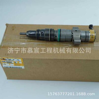 C-9发动机喷油器10R-7224 10R-7225