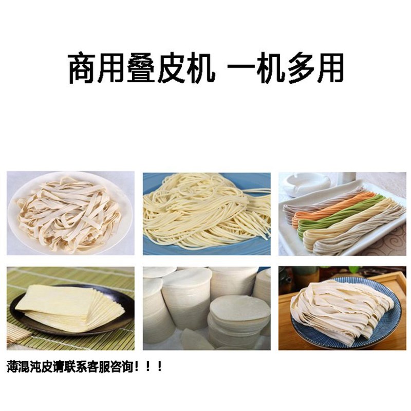 全自动面条机商用大型挂面烘干流水D线自动爬杆鲜湿压面叠皮一体