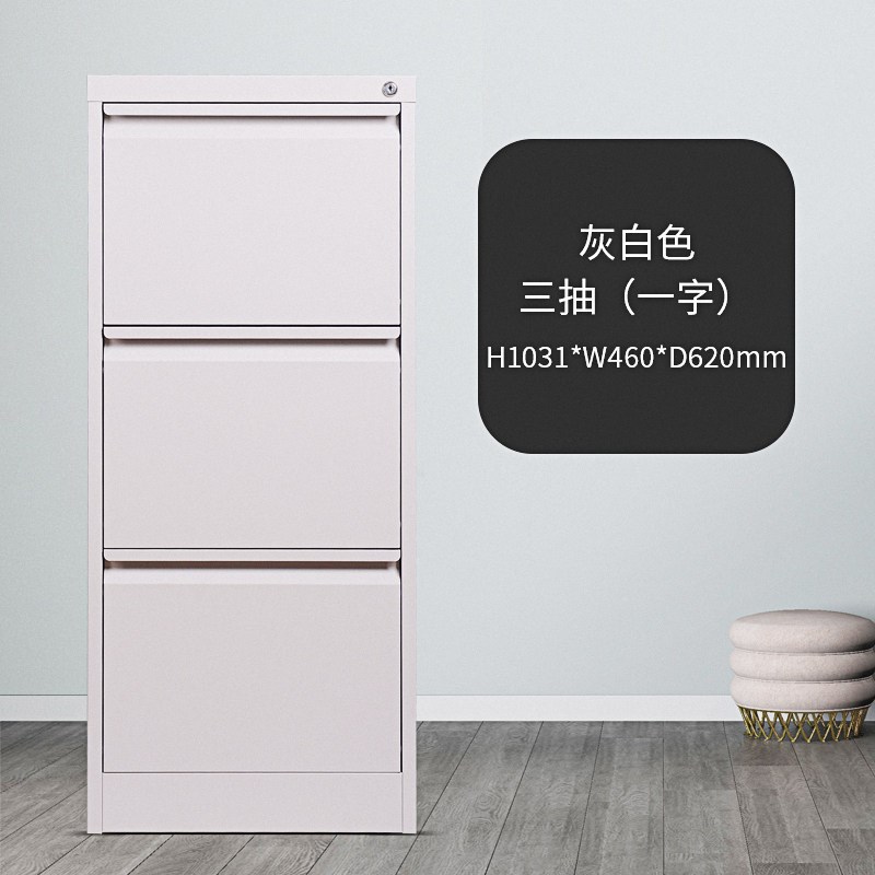 卡箱资料柜钢制办公二斗三t斗四斗卡箱文件档案柜挂快劳带锁抽屉