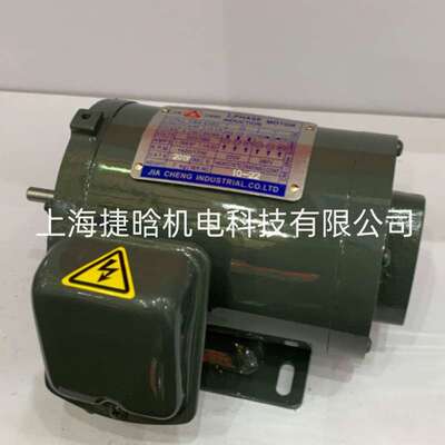 JC油泵电机 CB4-43B0 0.19KW  润滑泵电机 JIACHENG油压马达
