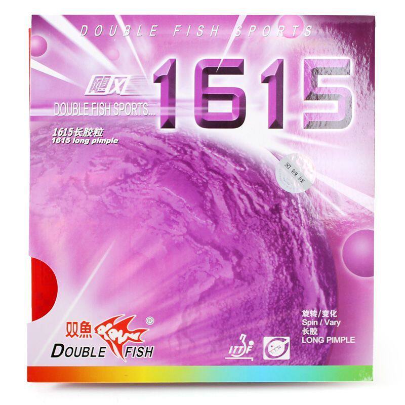 【双鱼】飓风1615乒乓球拍胶皮 乒乓长胶 超长颗粒胶片训练比赛