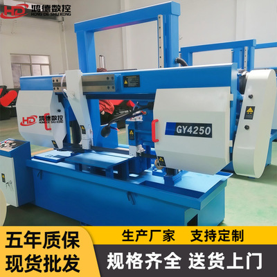 龙门卧式金属带锯床锯切型材