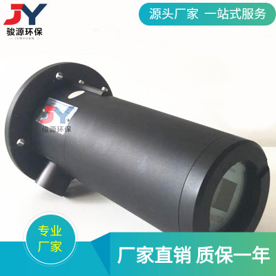 RBV-DUST型在线烟气粉尘仪 在线烟尘仪