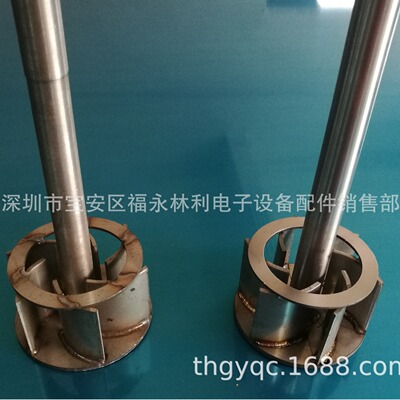 劲拓波峰焊钛合金叶轮