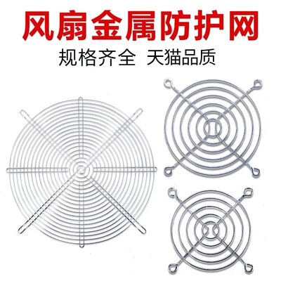 众信轴流风机200FZY2-D 150FZY4-D 7D 125 145 1S 2-B 3B散热风扇