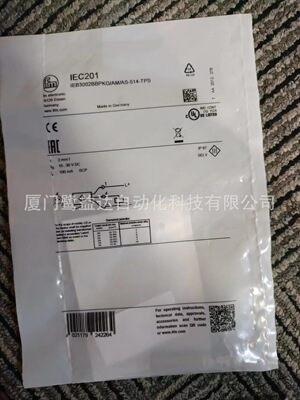 IFM易福门IEC201模块潮流