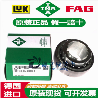 德国INA进口外球面轴承 GSH 20 25 30 35 40 45 50 -XL -2RSR-B