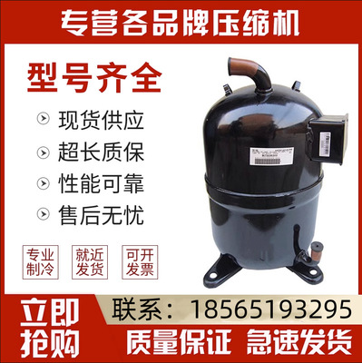 适用于 CB150 CB100 AAD201A012B CB125 AAD201A013B制冷压缩机