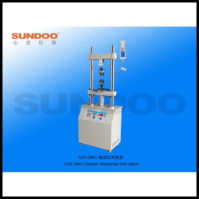 SUNDOO山度电动立式机台SJX-500V/1KV/5KV/10KV插拔力机台