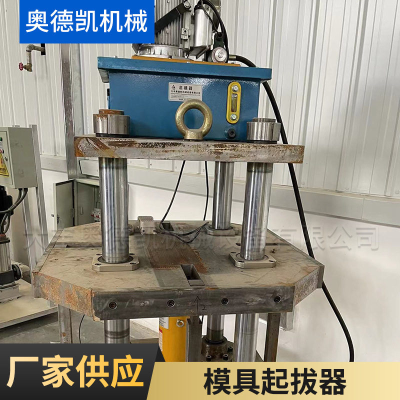 厂家生产 模具起拔器 磨料钢砂不易磨损低损耗磨料抛丸机可制定