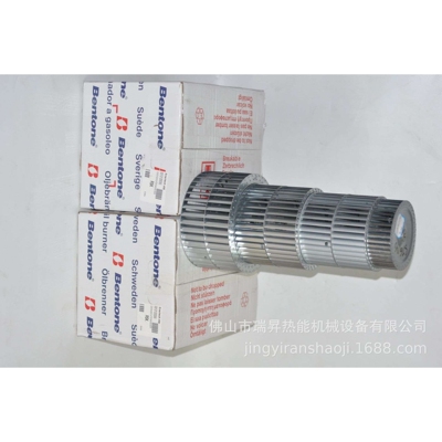 瑞典百通燃烧机风叶轮电机STG146BG300BG400BG450BG450控制器马达