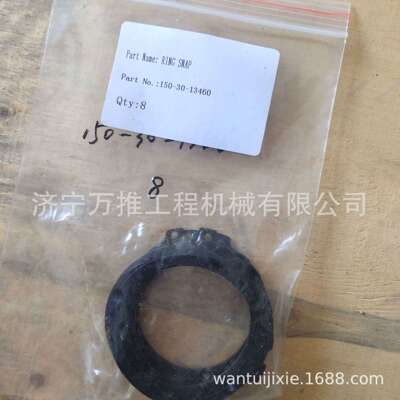 推土机D85 卡环 150-30-13460  150-30-13480