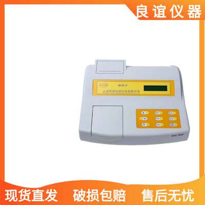 台式浊度计实验室水质浊度分析仪浊度仪WGZ-2A测量范围0-500NTU