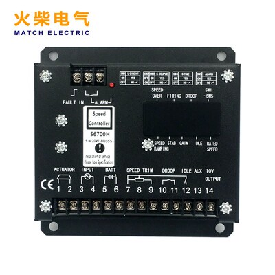 柴油发电组机配件S6700H调速板电子调速器速缓启动怠速控制器