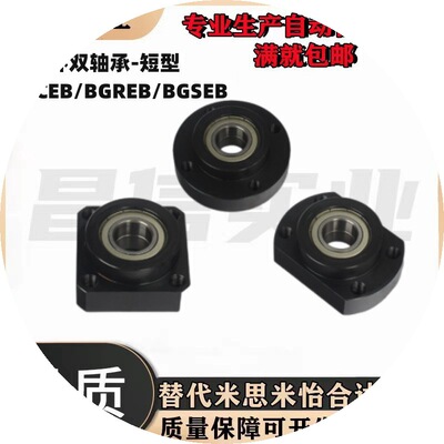 轴承座BGREB/BGSEB/BGCEBZZ