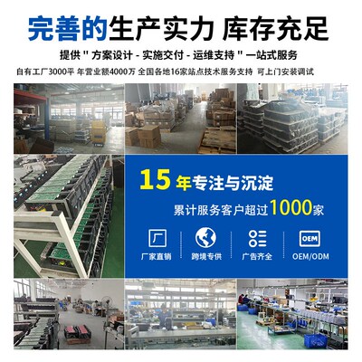 ups不间断电源智能稳压220v380v单相三相接地线防停电应急电源ups