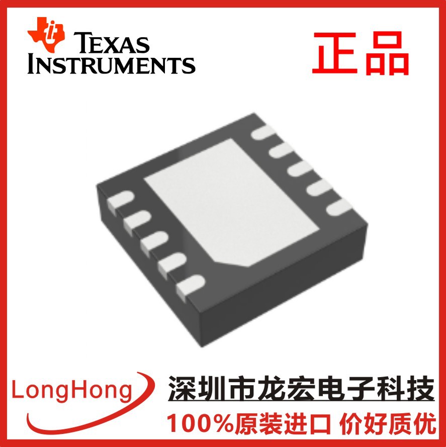 LT3045EDD#PBF集成电路(IC) 电源管理(PMIC) 稳压器 - 线性