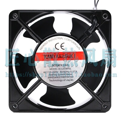 KAMYAMASUKIEC12038HSLAC110-220V0.07A1203812机柜风扇