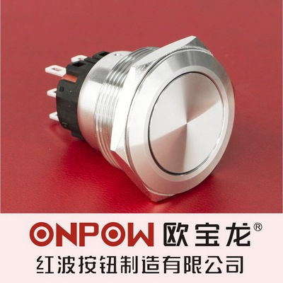 ONPOW欧宝龙中国红波ONPOW61系列25mm金属快动按钮开关
