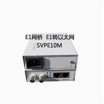 协议转换器 E1转以太网桥 e1转换器 E1转网口 BNC转RJ45 TDMG703