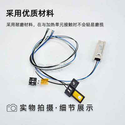 适用柯美C227热敏电阻C287 C367美能达C7222 C7226 C7528温控开关