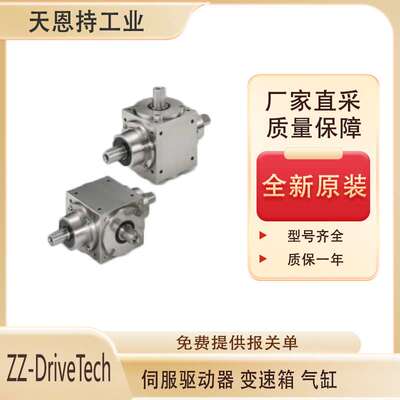 德国ZZ ANTRIEBE伺服驱动器KN0035 厂家原装 保障
