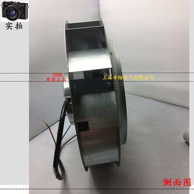 220V离心涡流风机100W涡轮后倾式空气净化器225*44mm EM20S/2/230