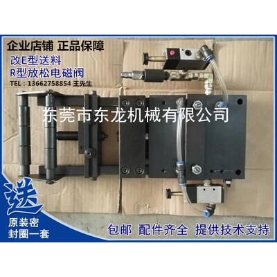 东莞市东龙机械有限公司现货供应AF系列标准型气动送料机 送料器