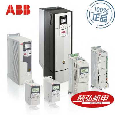 现货供应原装ABBACS355-03E-15A6-4+B063 7.5KW/380-480V