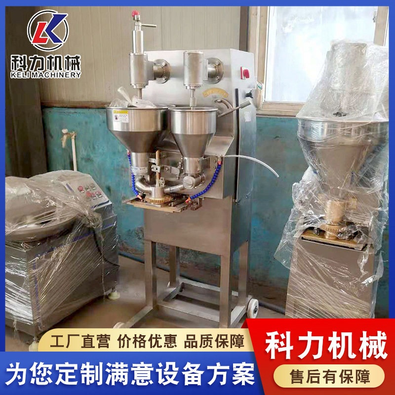 全自动肉圆子机成型机器报价 实心丸子机鱼丸机成套设备 猪肉丸子