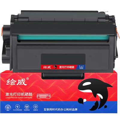 DT31硒鼓适用Deli ZYP31DN ZYM31ADN ZYM28D ZYP28DN ZYM28ADN