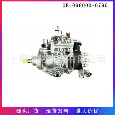 适用于丰田1HZ 4.2D发动机燃油泵VE泵 096000-6790 22100-17320