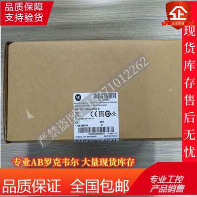 1764-24BWA MicroLogix 1500底座120VAC电源，176424BWA