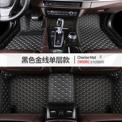2004/2d005款2007老款20087系730Li740/750/760全包围汽车脚垫