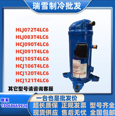 HCJ121T4LC6HLJ083T4LC6HLJ072T4LC6HCP120T4LC6适用于丹佛斯