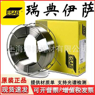 ESAB伊萨OK Autrod 16.95焊丝 ER307不锈钢实芯MIG/TIG氩弧焊丝