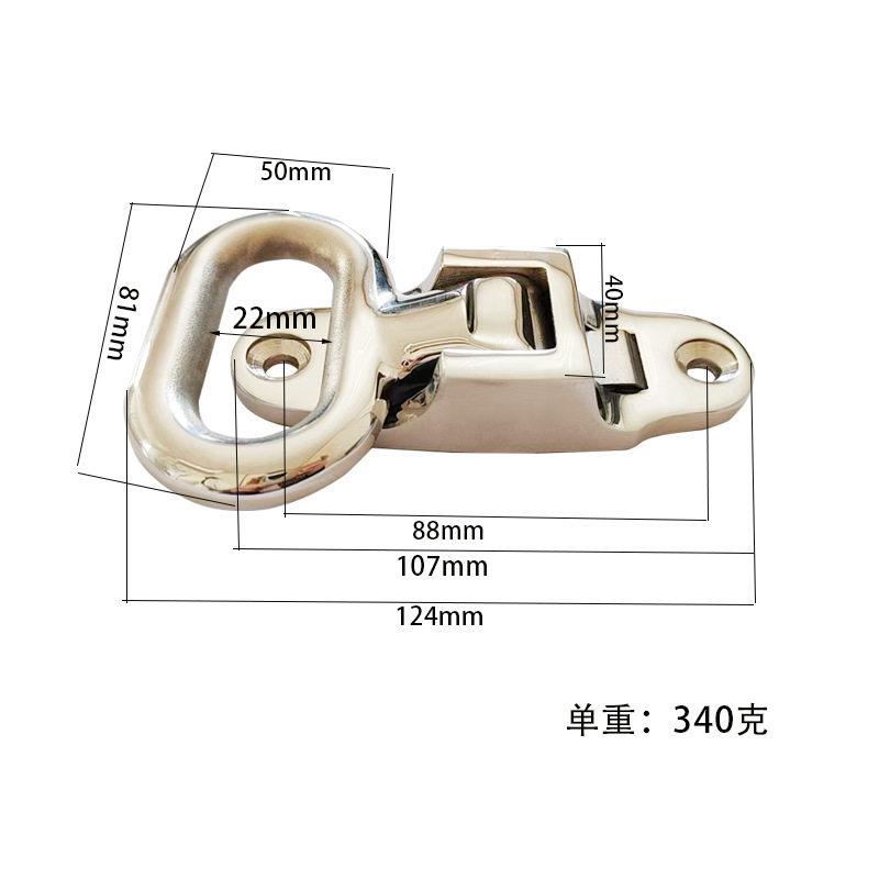 不锈钢316船用脚踏板 折叠尖头攀登马蹄集装箱脚踏游艇船舶脚踏板